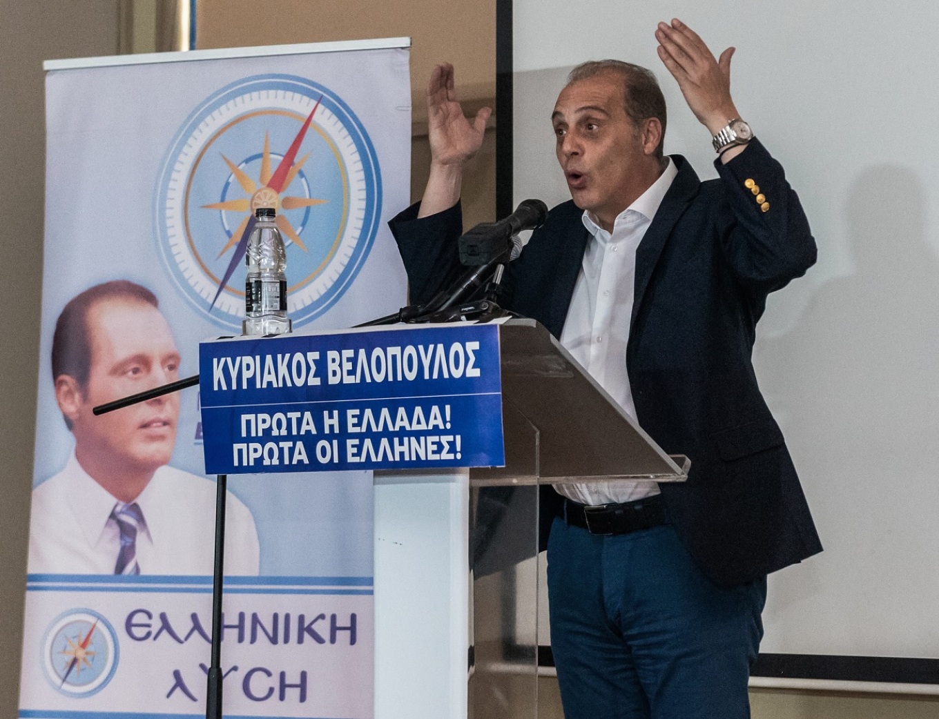 Ερευνα της Αρχής για Ξέπλυμα Βρώμικου Χρήματος στην Ελληνική Λύση ...