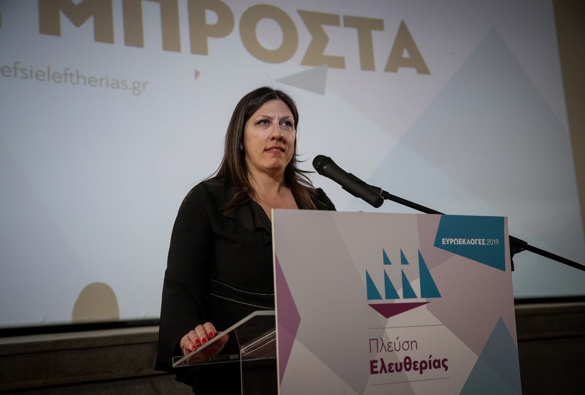 Πλεύση Ελευθερίας: Η έκπληξη και το θρίλερ των εκλογών - Dokari.gr