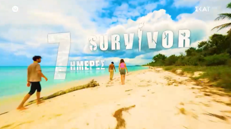 SURVIVOR SPOILER - Dokari.gr