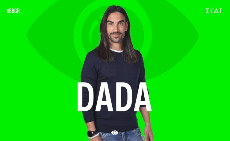 Big Brother Spoiler: Αυτός είναι φαβορί με το καλημέρα... - Dokari.gr